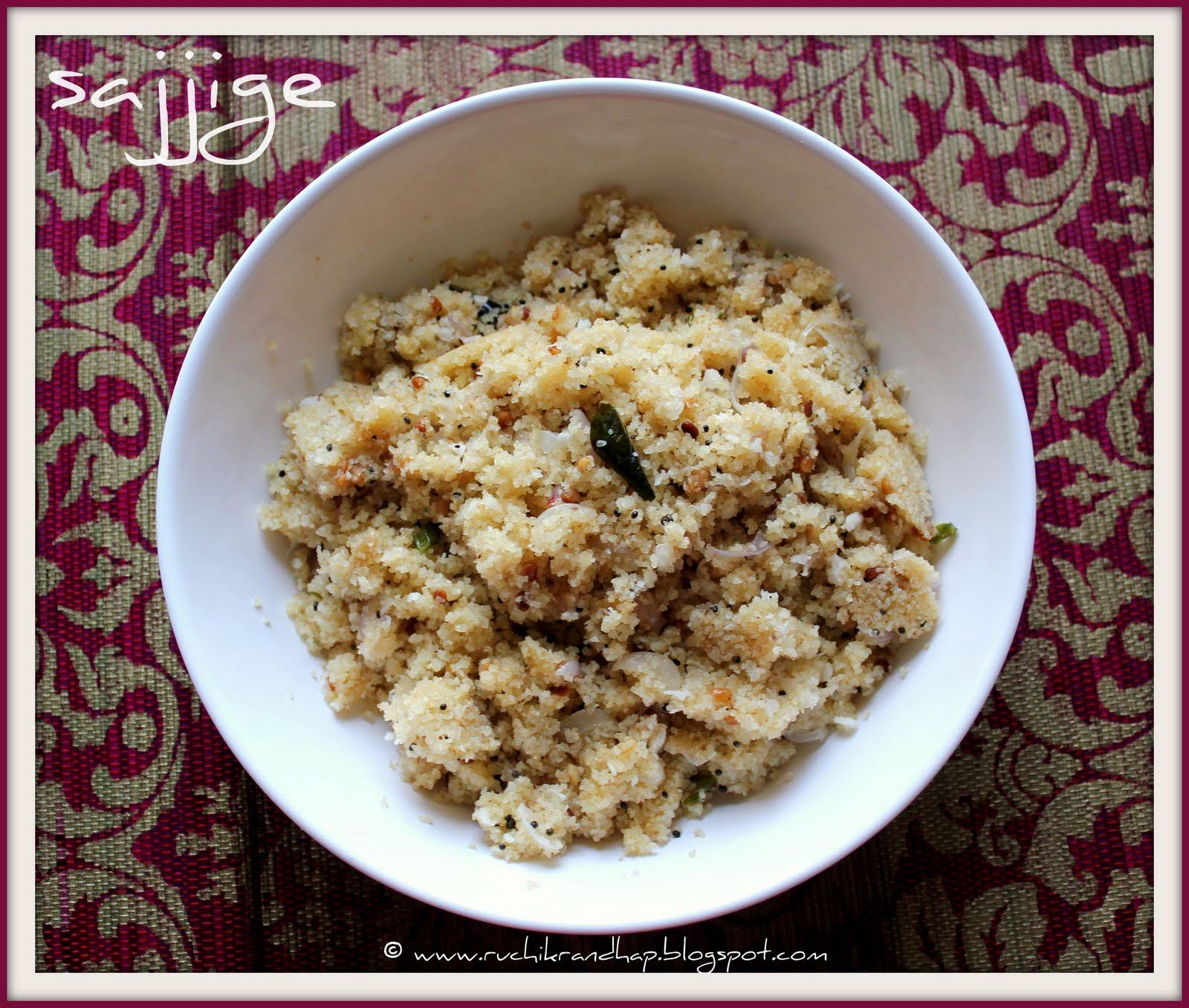 Sajjige | Upma | Mangalorean Style Savoury Semolina - Ruchik Randhap